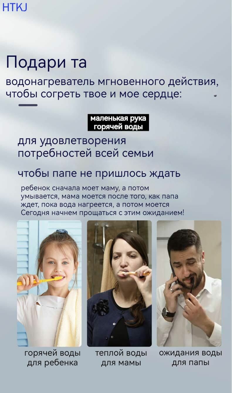Водонагреватель проточный — фото 1