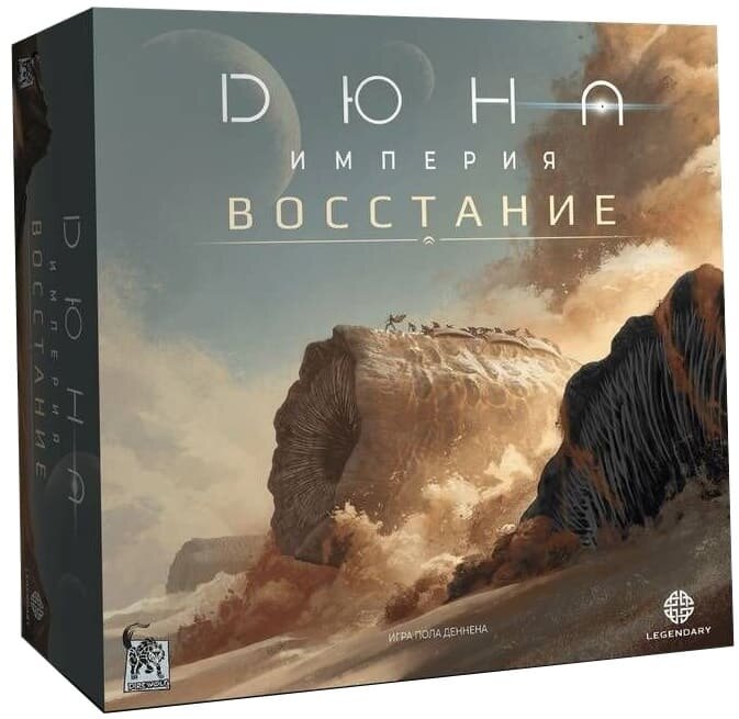 Настольная игра Lavka Games Дюна. Империя. Восстание
