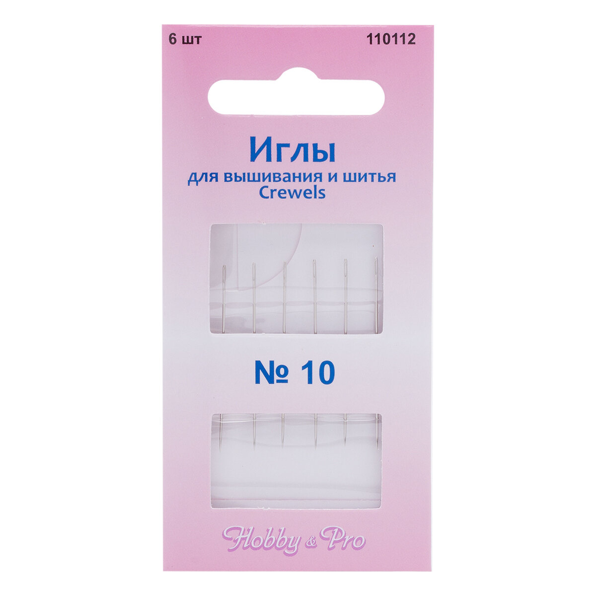 Иголки для шитья и вышивания ручные Crewels №10, 6 шт, Hobby&Pro 110112