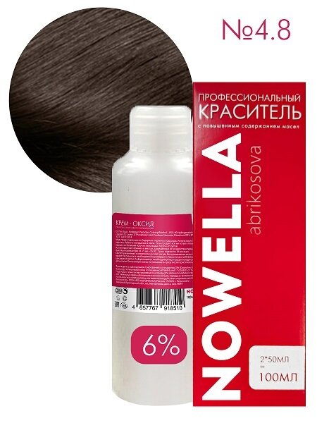 NOWELLA №4.8 Коричневый какао + 6% Оксид 100+100 мл