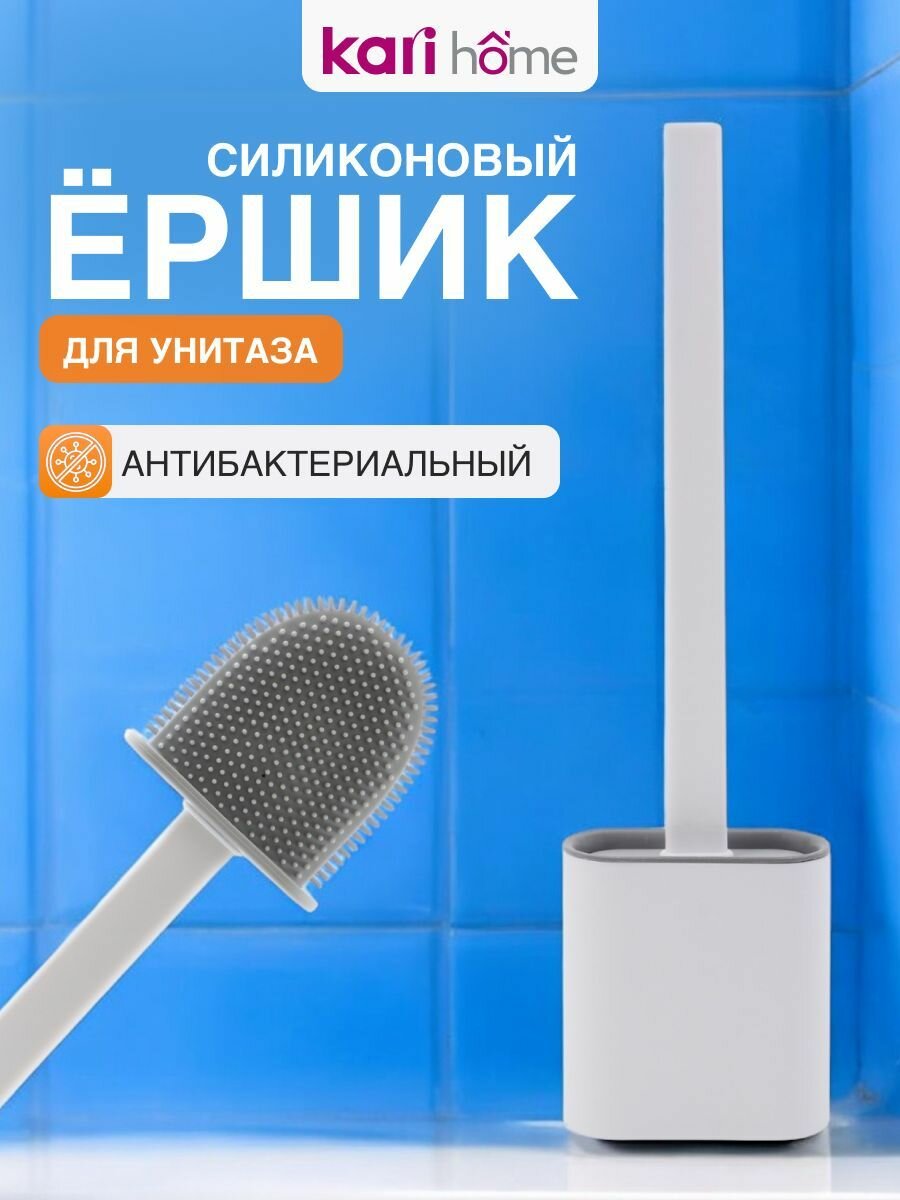 Ершик для унитаза, 1 шт