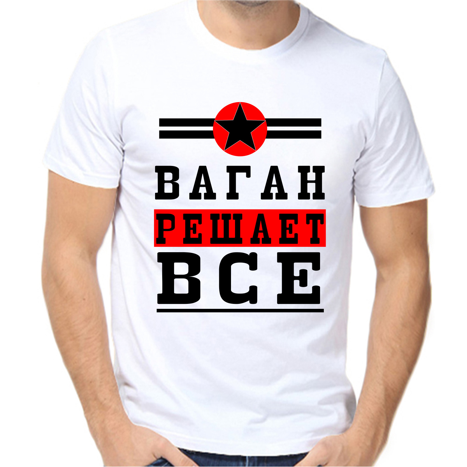 Футболка ваган решает все 1