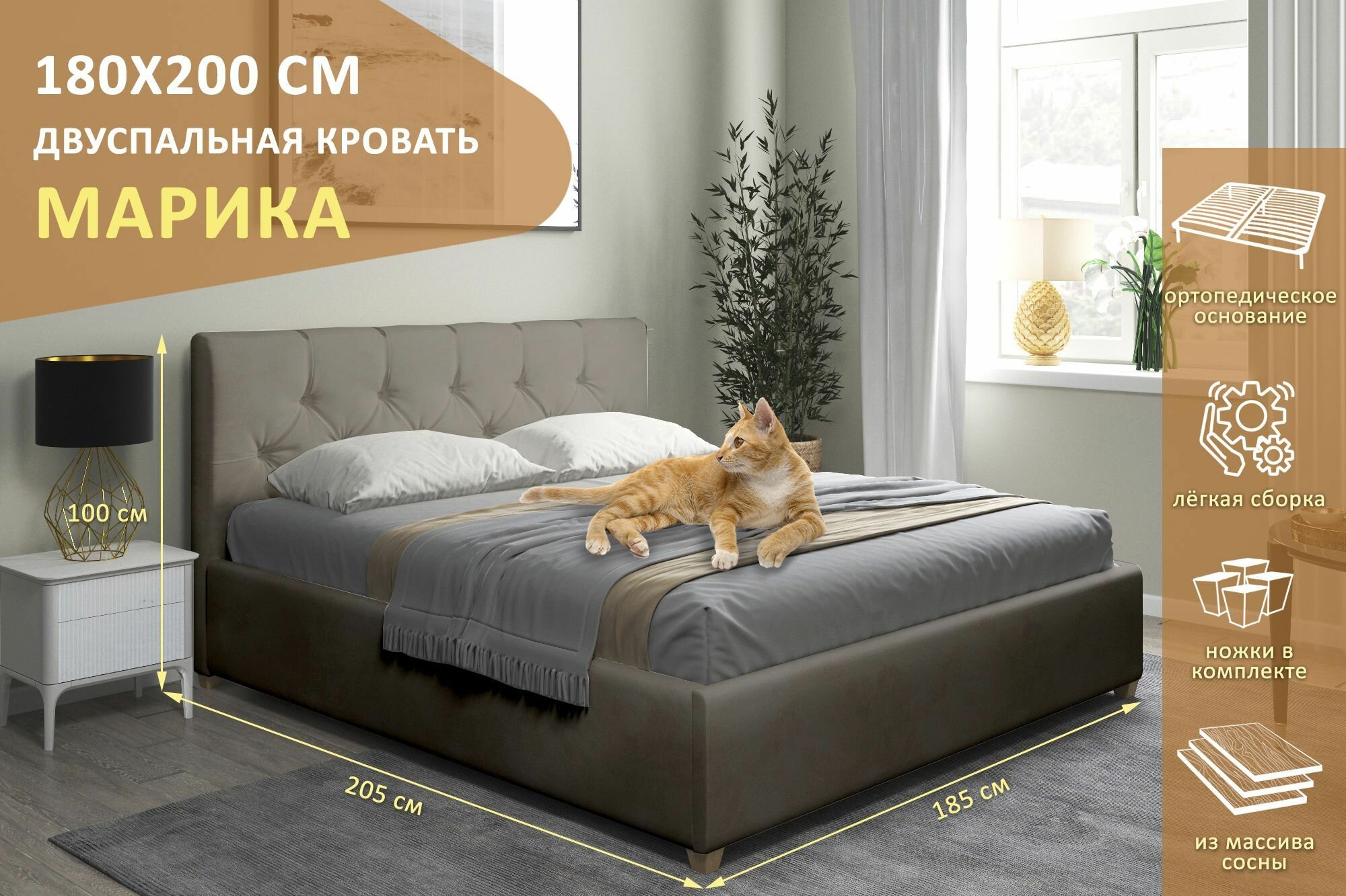 Двуспальная кровать Марика 180х200 см, с ортопедическим подъемным механизмом, цвет темно-серый