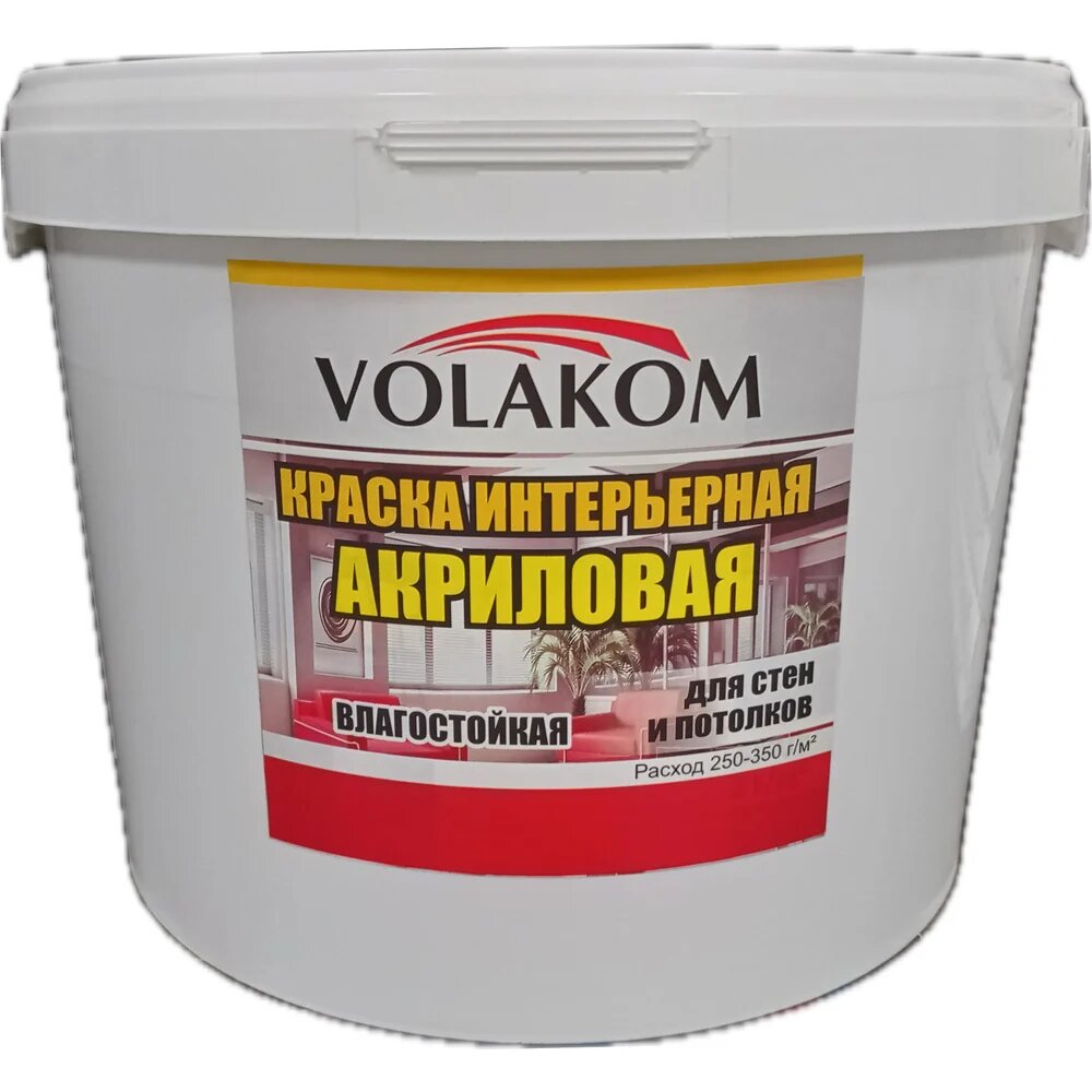 Интерьерная краска Volakom ВД-АК влагостойкая, белая, 14 кг, 14 кг
