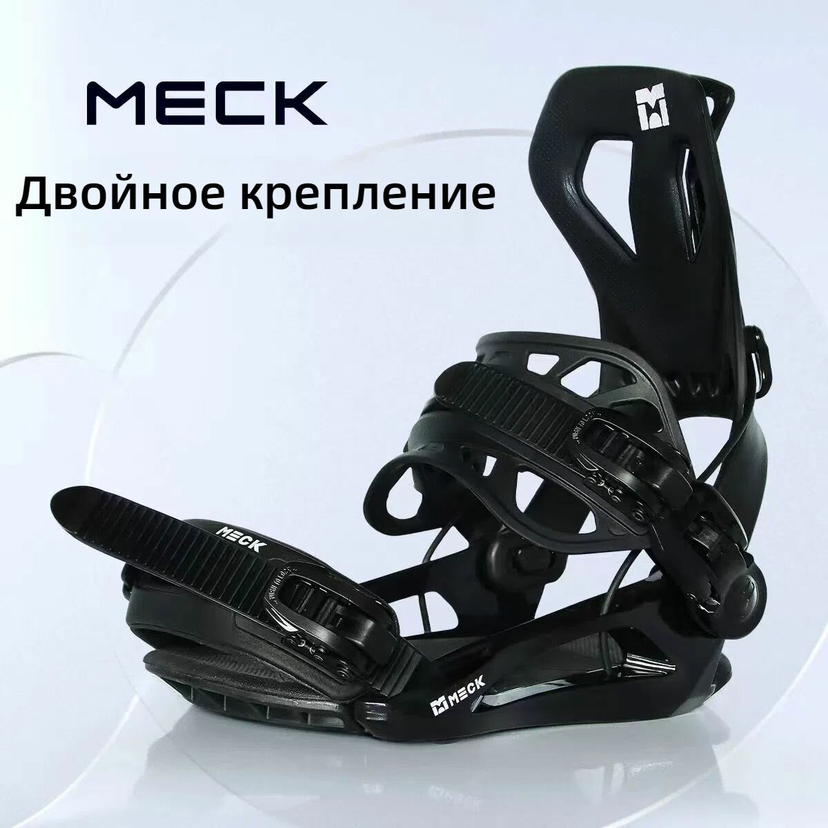 Крепления для сплитборда — фото 1