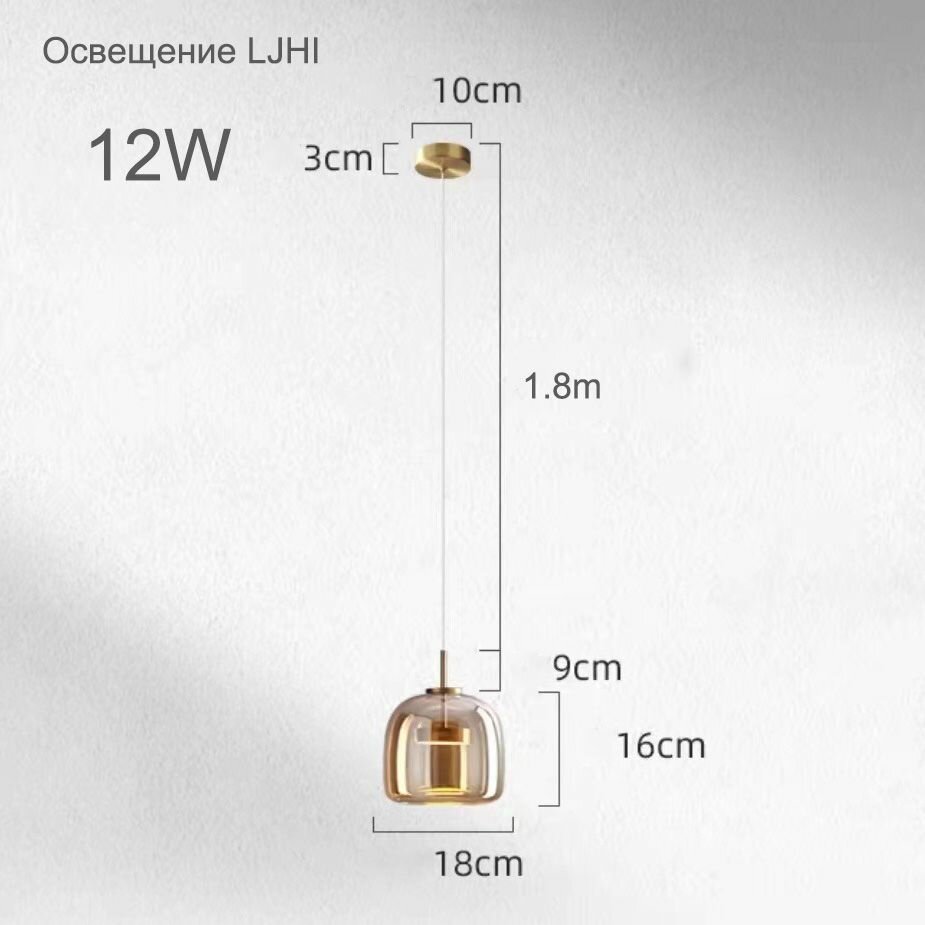 Люстра LJHI, LED, 12W, 3 режима, цвет свечения дневной белый