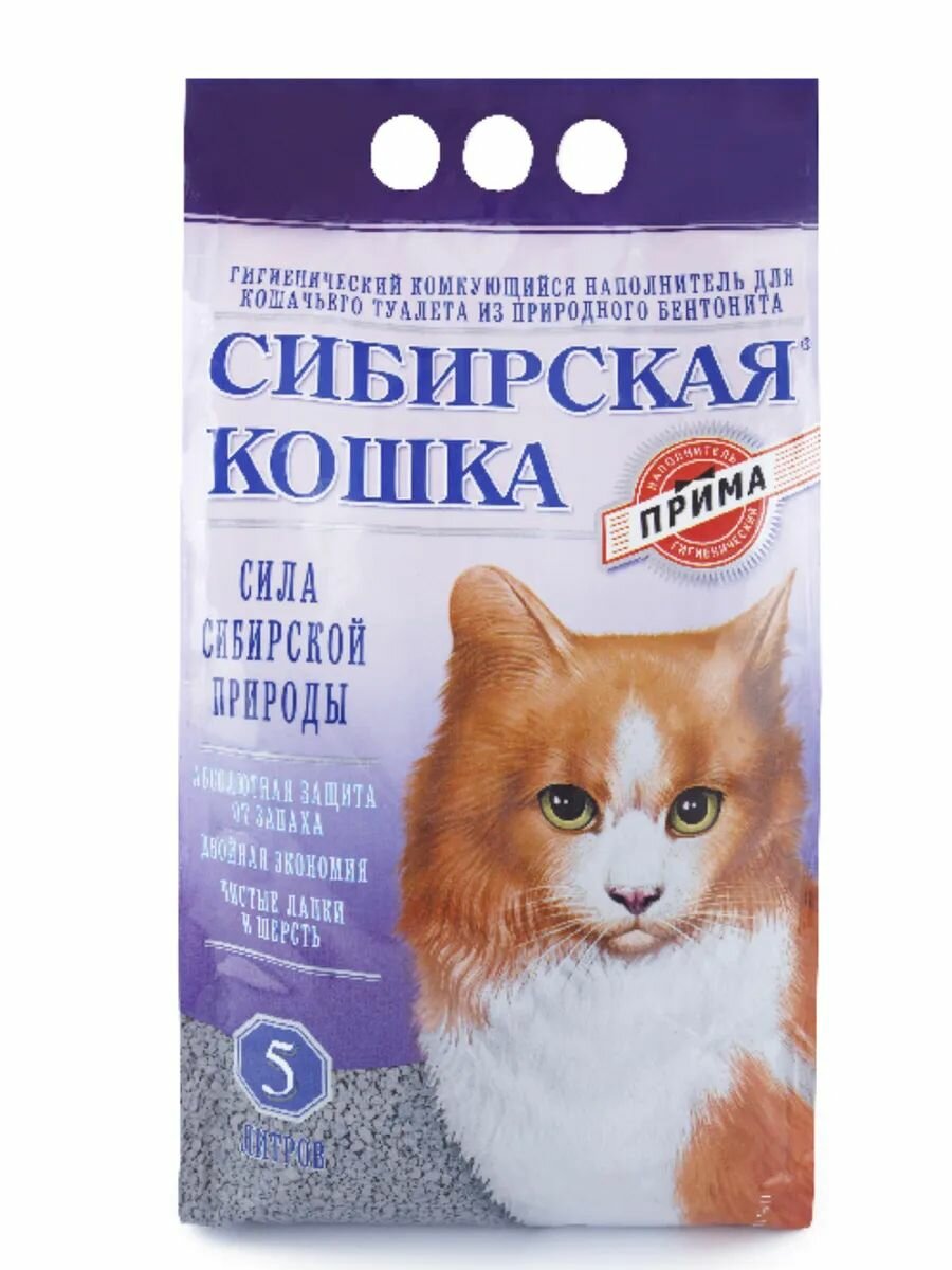Наполнитель сибирская кошка Прима, комкующийся, 5 л