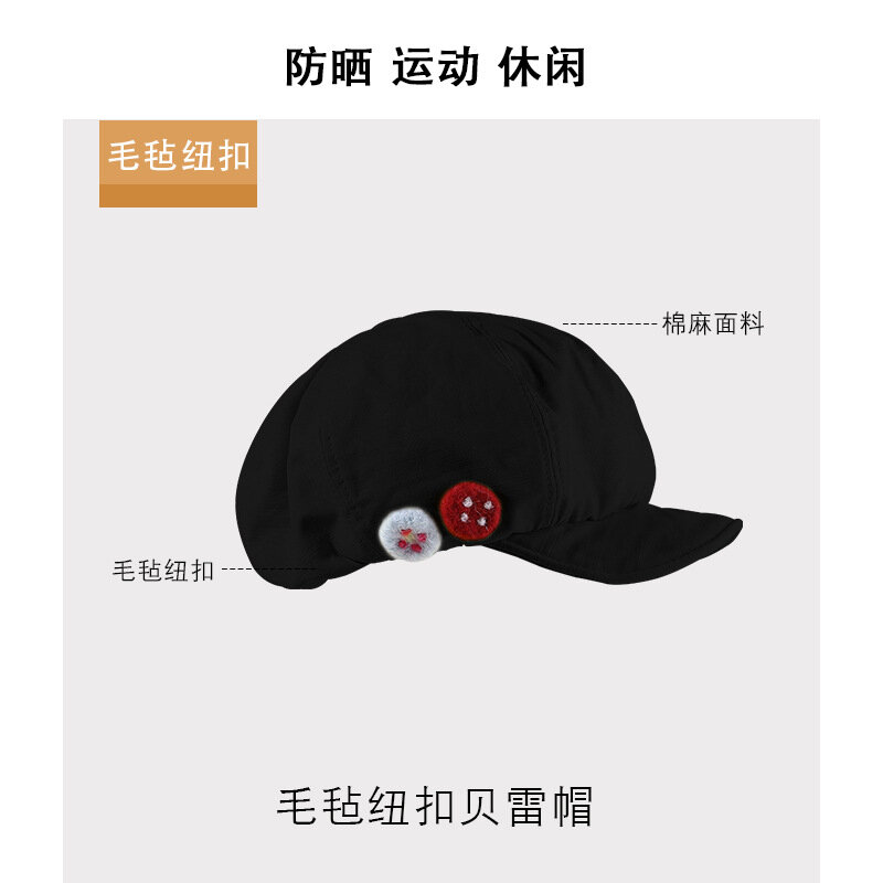 Берет  для женщин