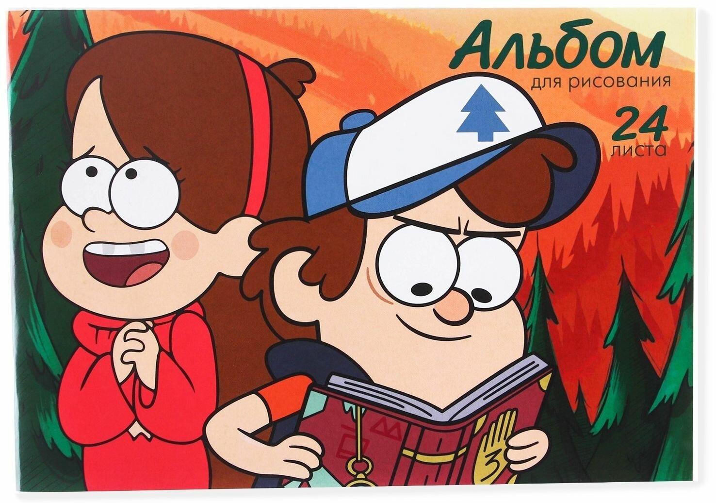 Альбом детский для рисования Гравити Фолз на скрепке, формат А4, 24 листа, плотность 100 г/м2