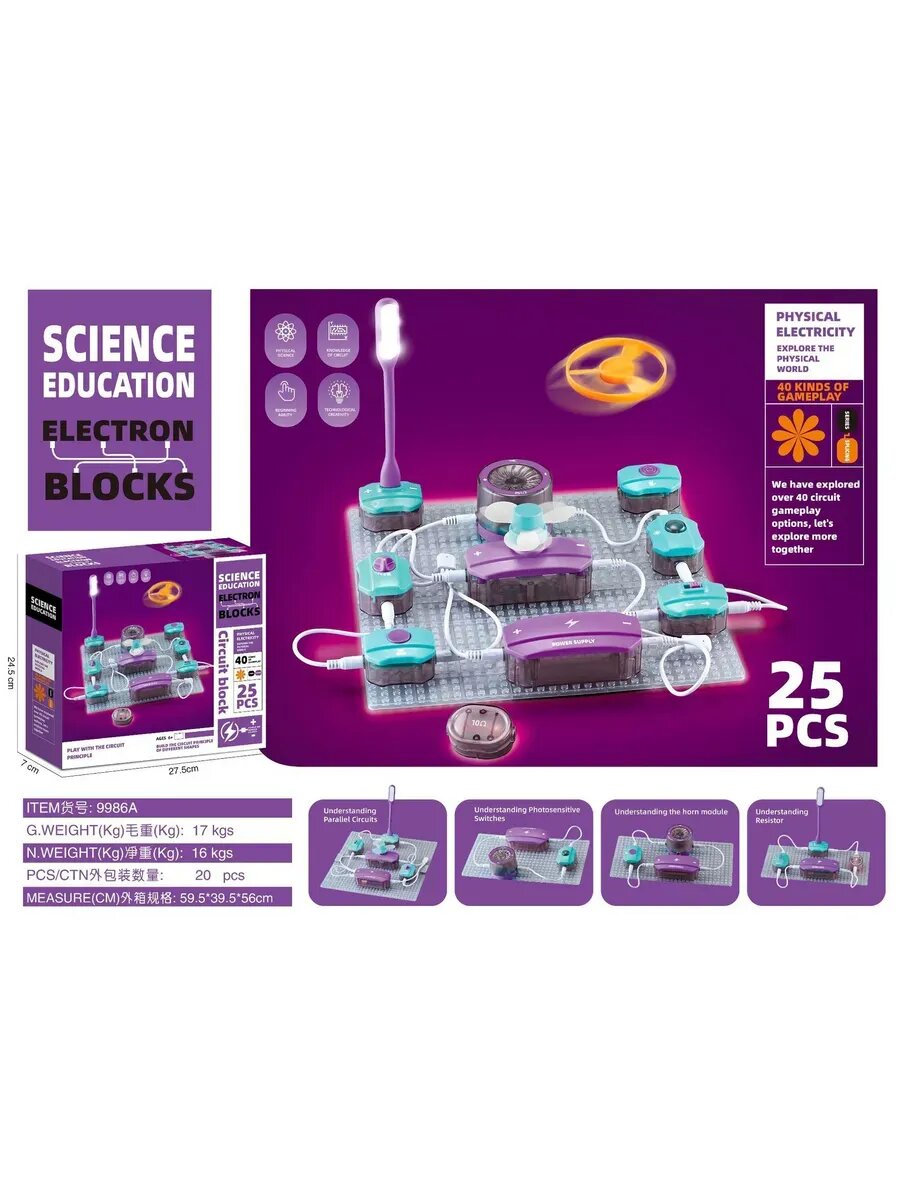 Электронный конструктор 25 деталей 40 экспериментов