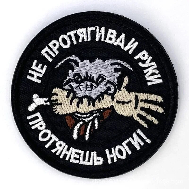 Нашивки с шевроном "Россия" Черный, 01- 8.5x 8.5cm