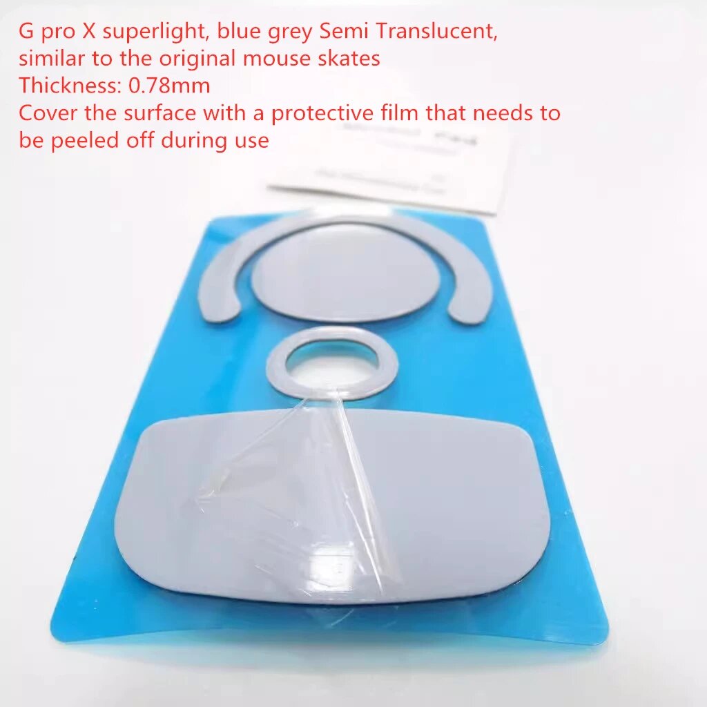 Скользящие коньки для мыши Logitech G Pro Wireless GPW G Pro X Superlight GPX 0,7 мм G proX
