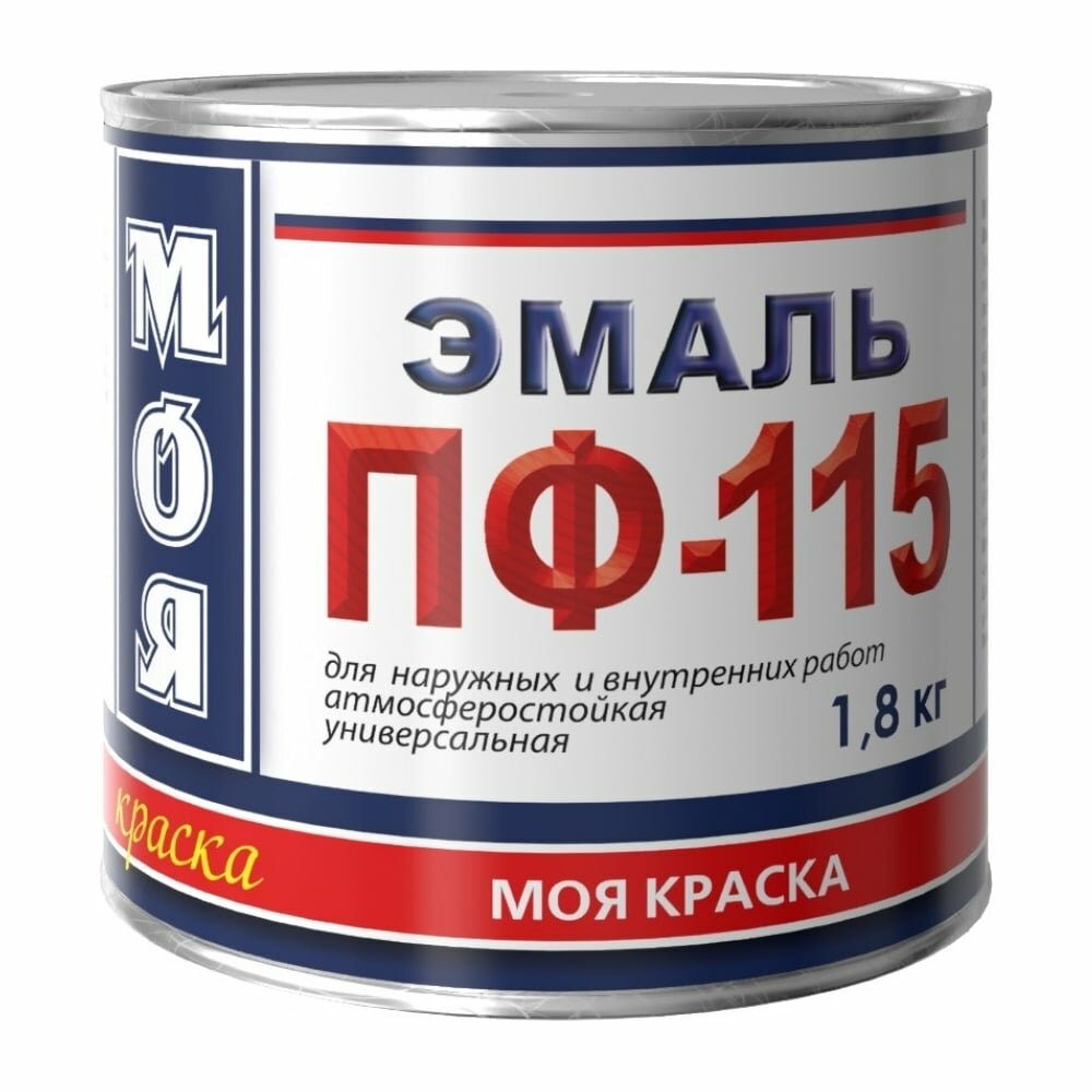 Эмаль МОЯ краска ПФ-115