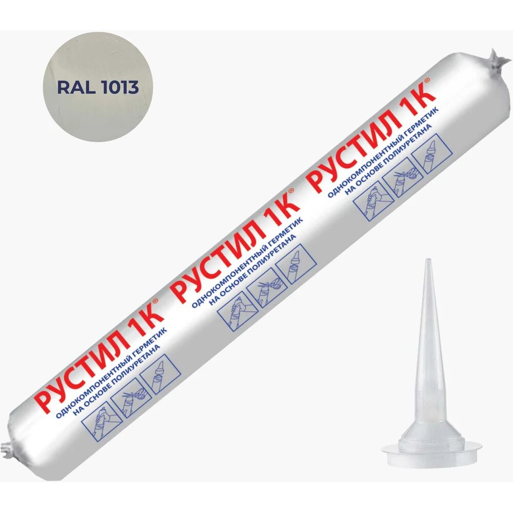 Герметик Рустил 1К 600 мл светло бежевый RAL 1013 и насадка к пистолету для герметика 61458150