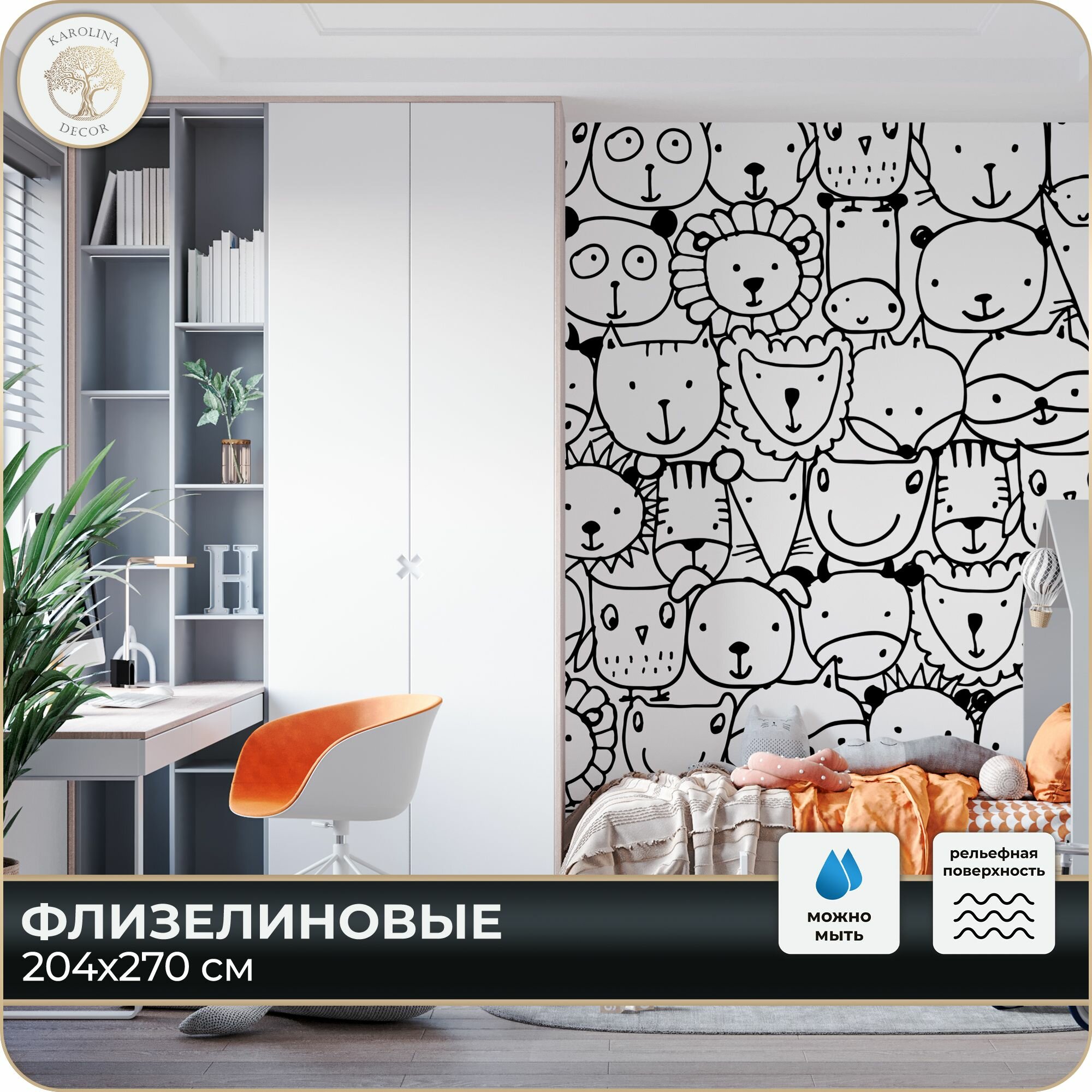 Фотообои 3D Котики в детскую в спальню в гостиную на кухню 200х270