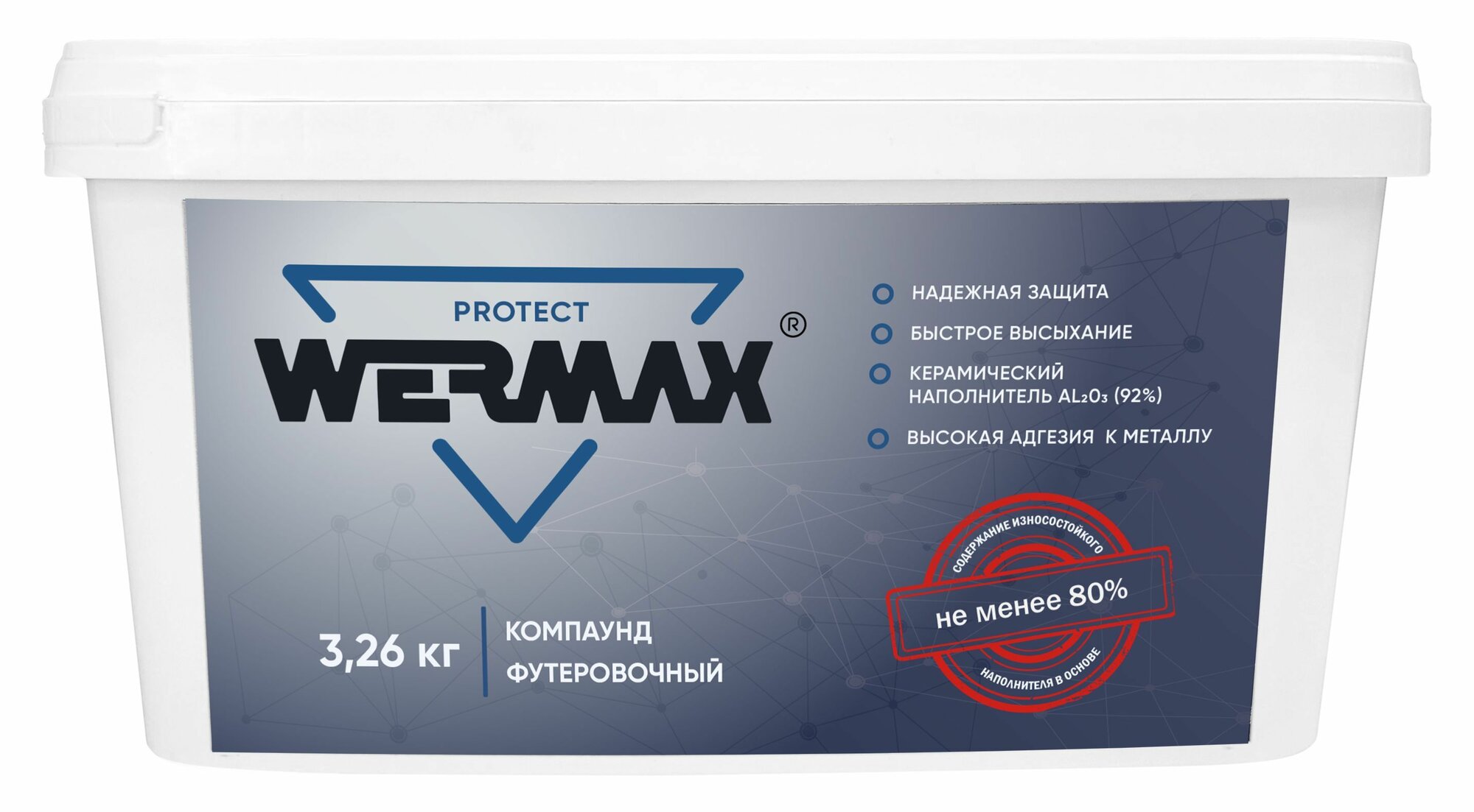 Компаунд футеровочный WERMAX "PROTECT", эпоксидный, износостойкий, белый