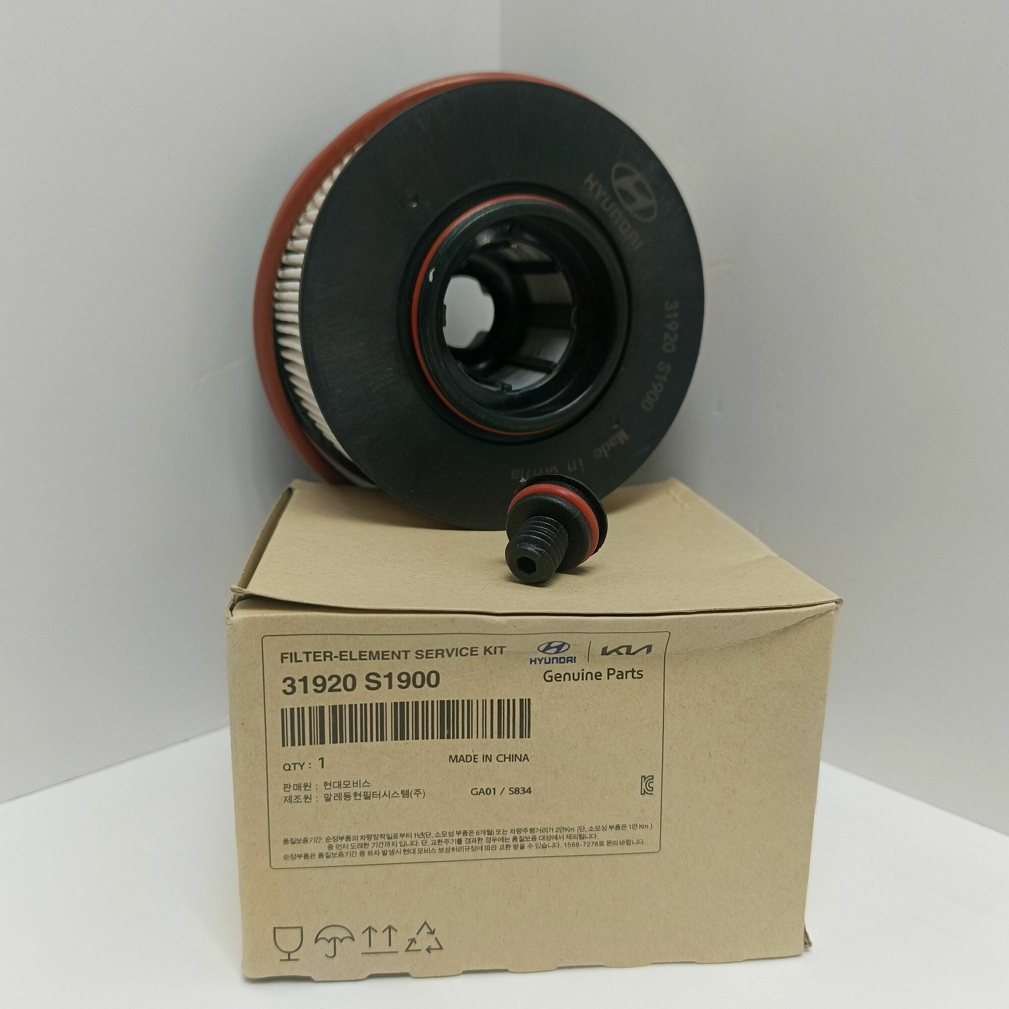 Фильтр топливный 31920S1900 Hyundai-KIA