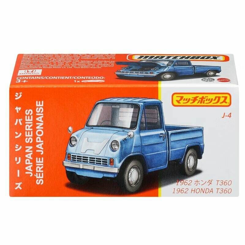 Машинка matchbox 70th anniversary limited box set HFF78 Alloy car model