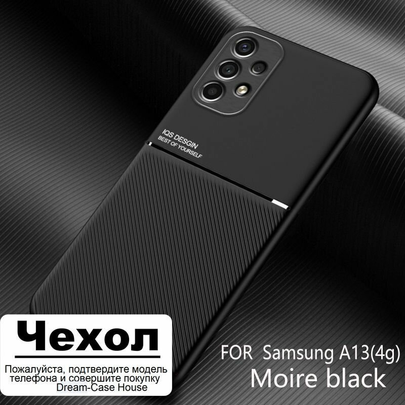 Чехол на Samsung Galaxy A13 4G /Самсунг Галакси А13(4Джи)