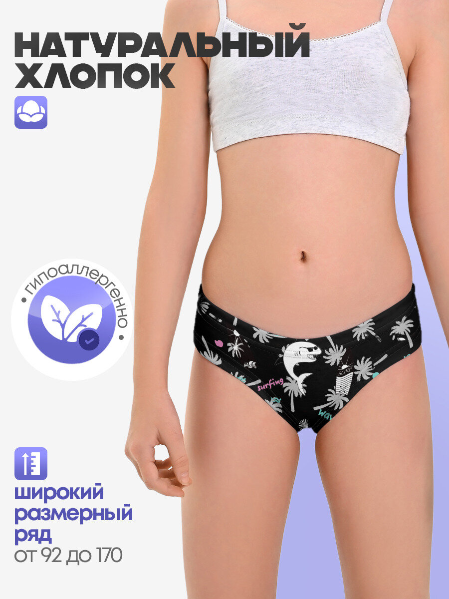 Трусы Акулы