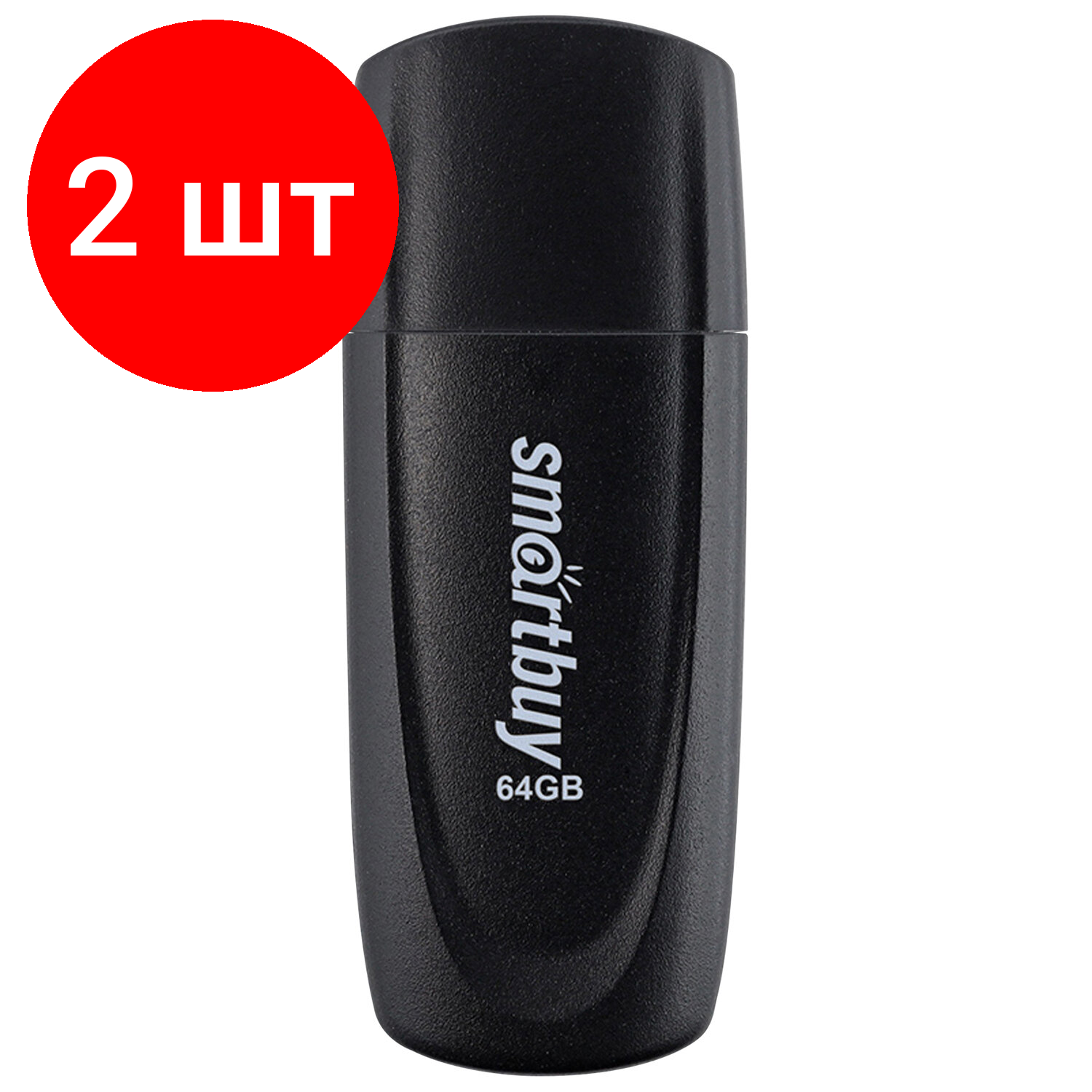 Комплект 2 шт, Флеш-диск 64 GB SMARTBUY Scout, USB 2.0, черный, SB064GB2SCK