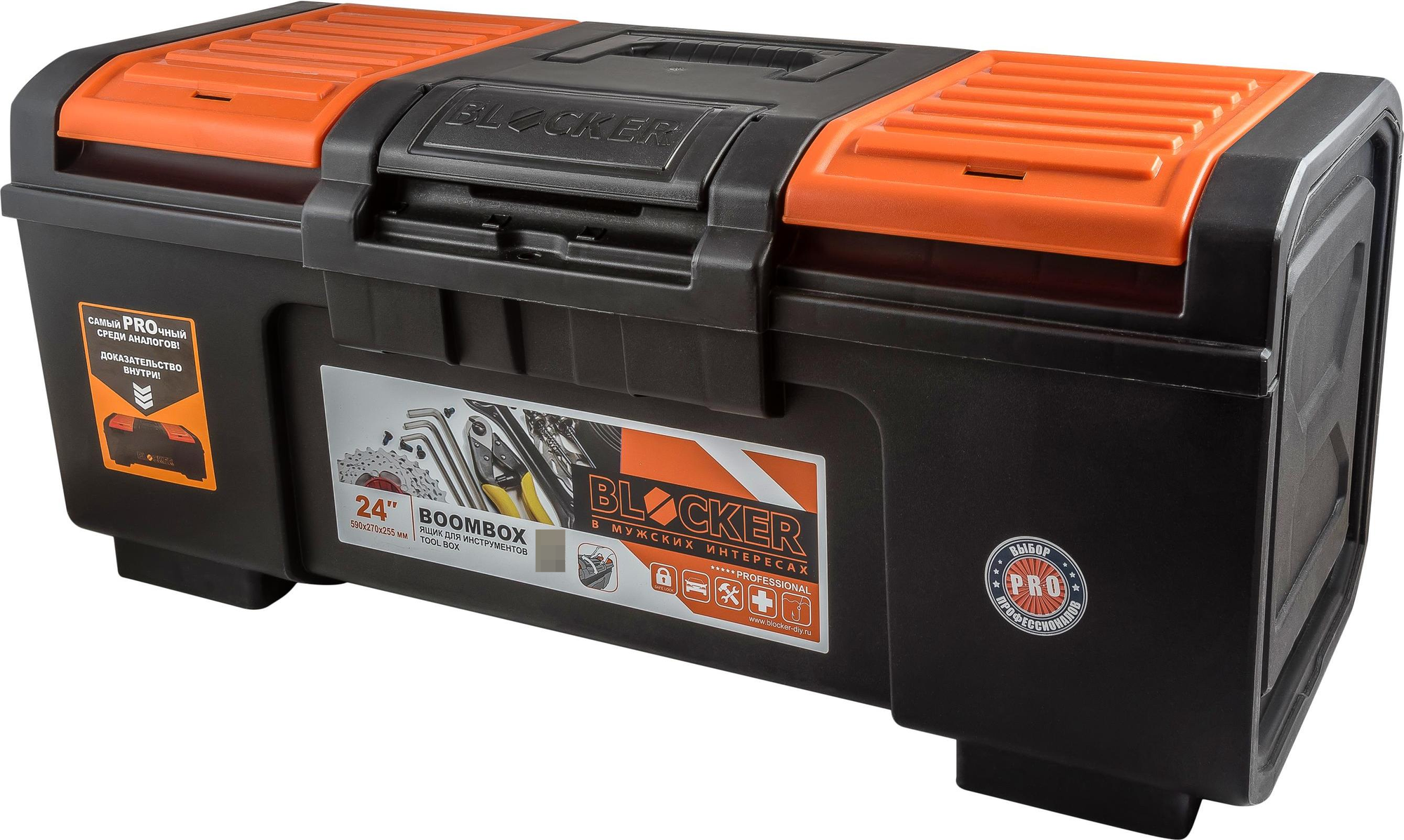 Ящик для инструментов BLOCKER / Блокер Boombox 24" с внутренним лотком, из пластика, черный, нагрузка 120кг, 590х270х255мм / оборудование для мастерской