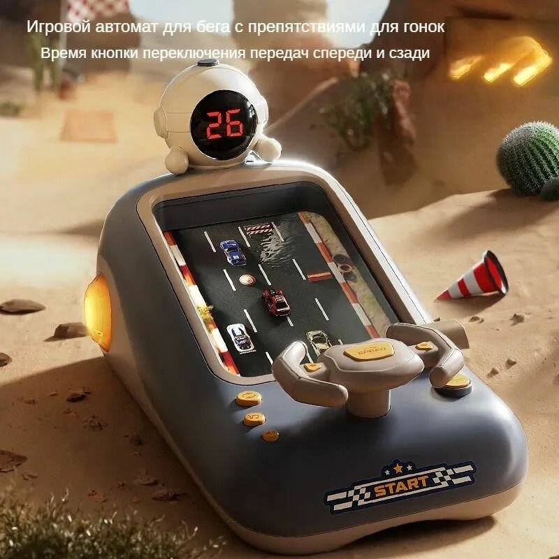 Детский музыкальный электронный симулятор вождения, гоночный автомобиль, игра для детей, рулевое колесо, С таймером, в режиме гонки