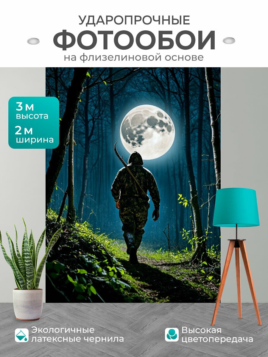 Фотообои моющиеся ударопрочные "Охота на диких коз в горах, остроконечные скалы и коричневый цвет создают радость" 200x300 см. флизелиновые на стену