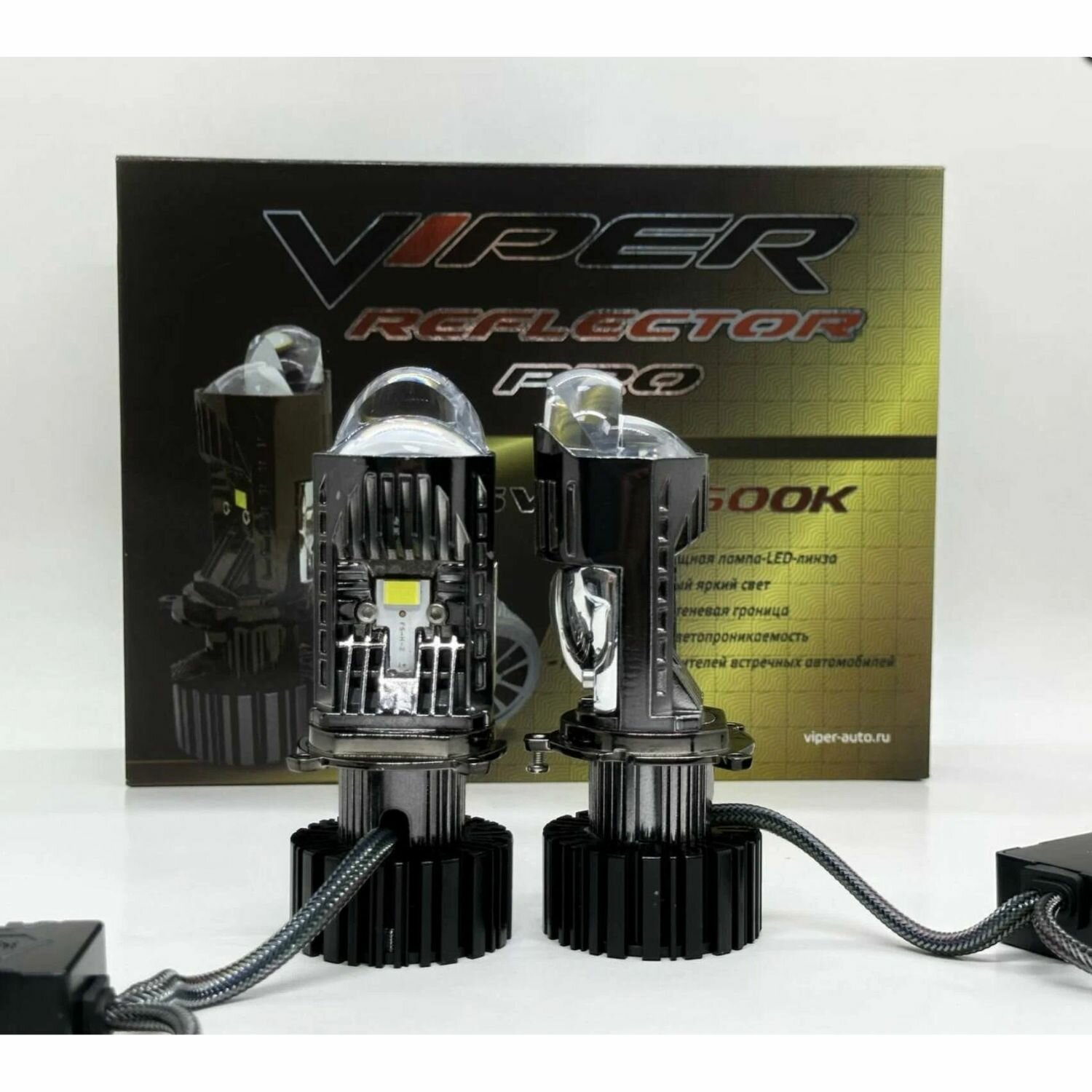 Светодиодные LED лампы H4 Линза VIPER REFLECTOR PRO 75W