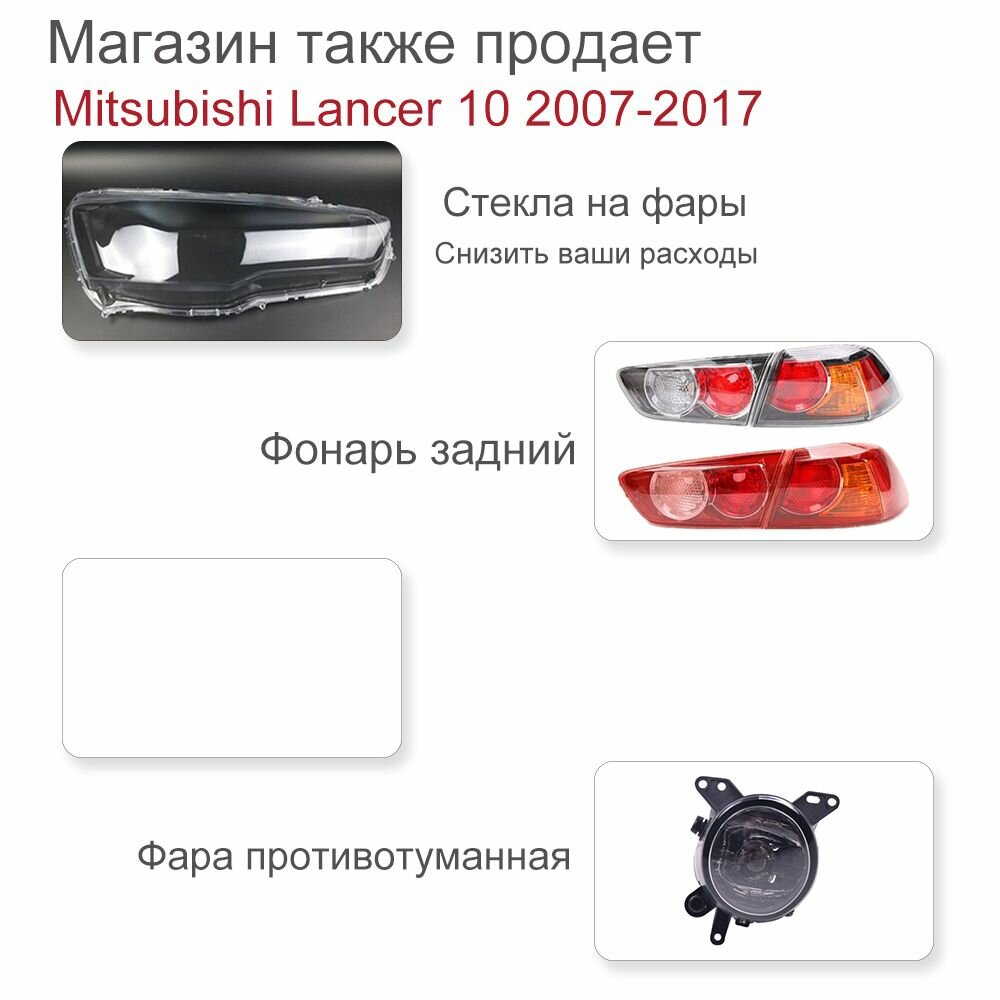 Фара автомобильная — фото 1