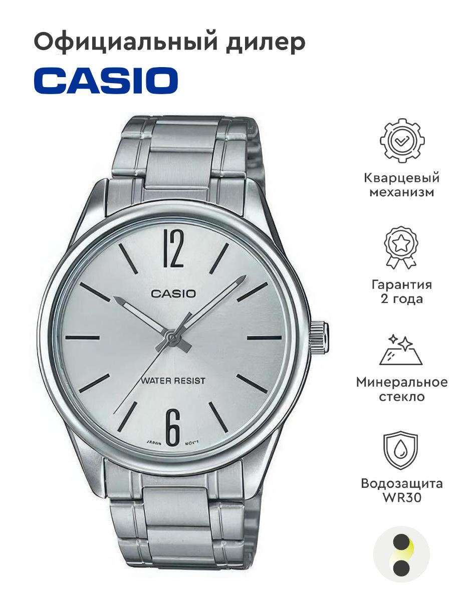 Наручные часы Collection Men