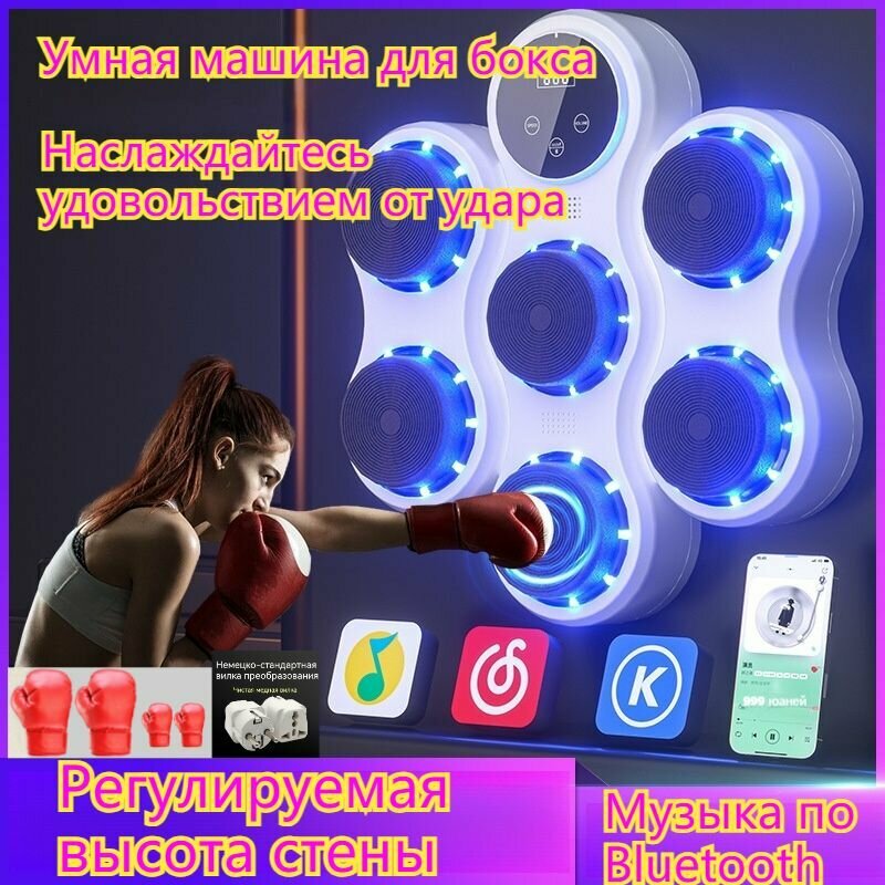 Музыкальный бокс Машинный интеллект