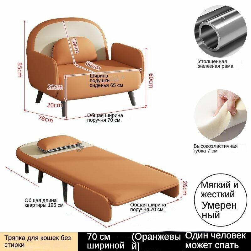 Диван-кровать