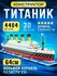 Интерактивная игрушка