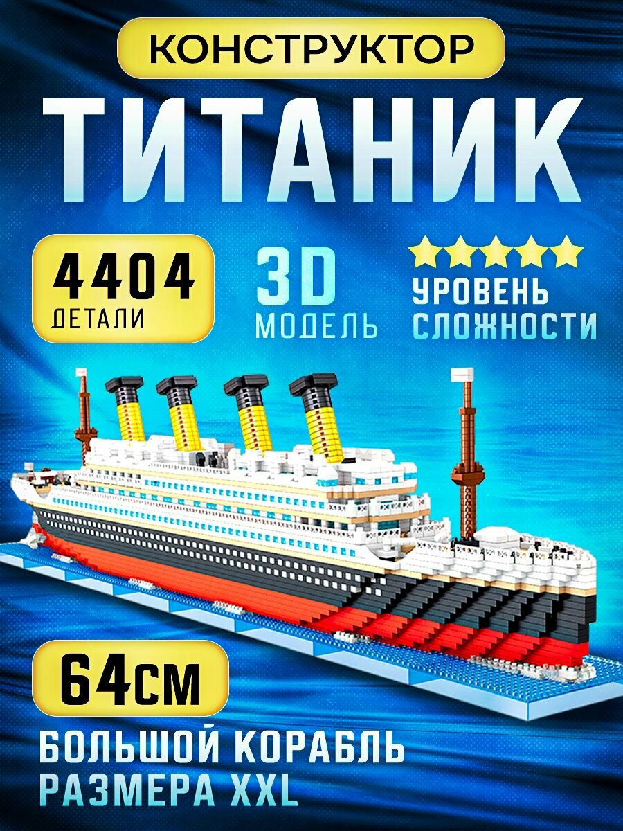 Интерактивная игрушка