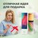 Основа под макияж