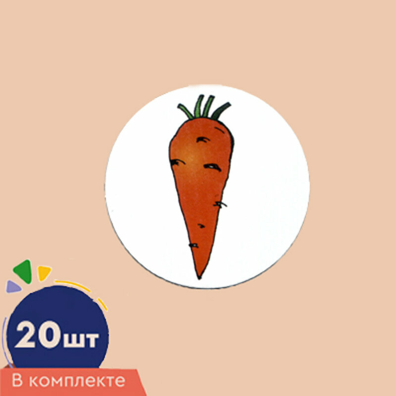 Счетный материал. Морковь (20 карточек) , (Сфера, 2024) , К