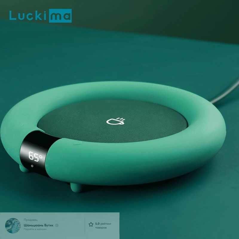 Подставка под кружку с подогревом ENLIVEN HOME Подогреватель для чашки