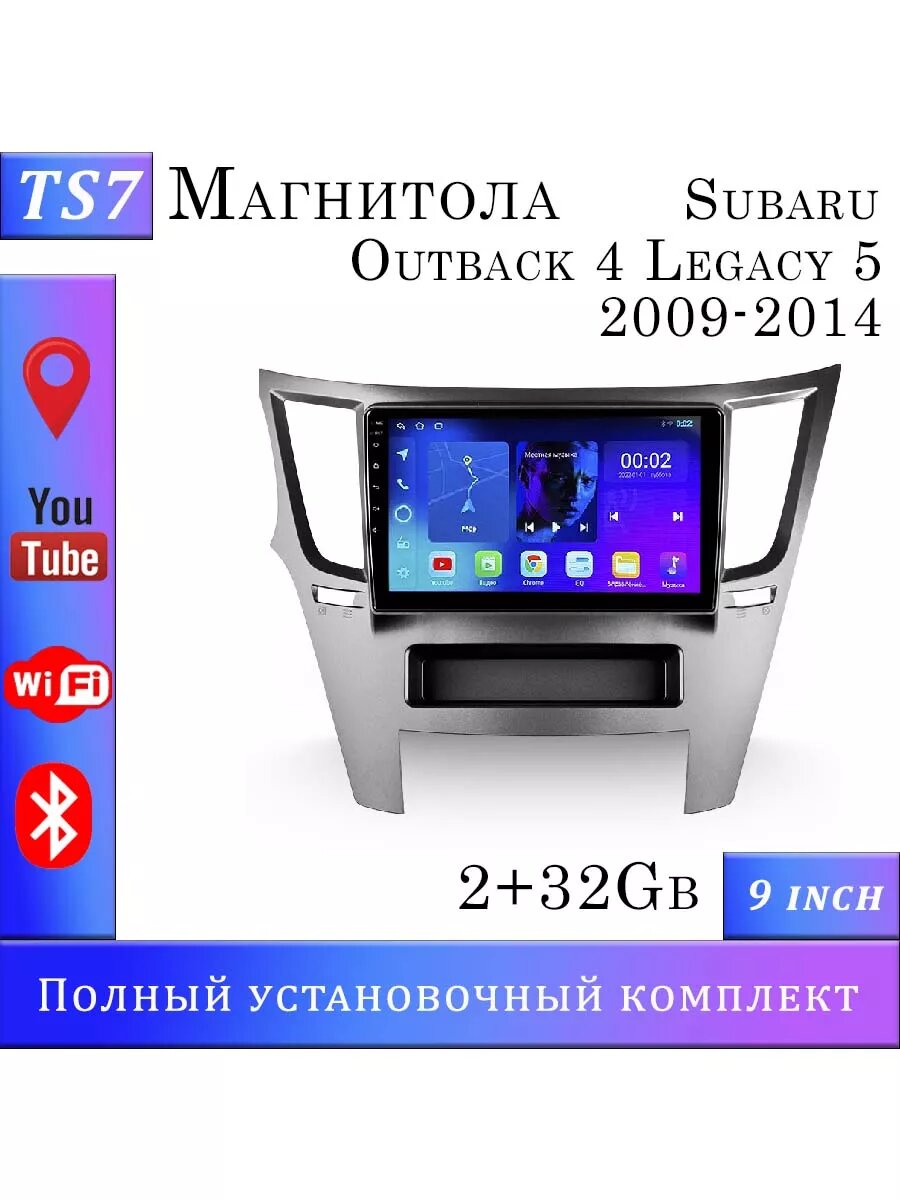 Магнитола TS7 Subaru Outback 4 Legacy 5 2009-2014 1/32Gb, Bluetooth, FM/AM, GPS
