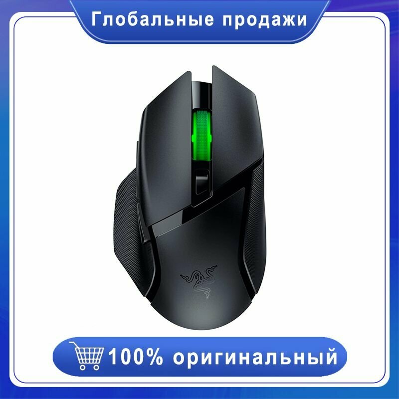Игровая мышь Razer Basilisk V3 X HyperSpeed 18000dpi 2.4ГГц Bluetooth RGB