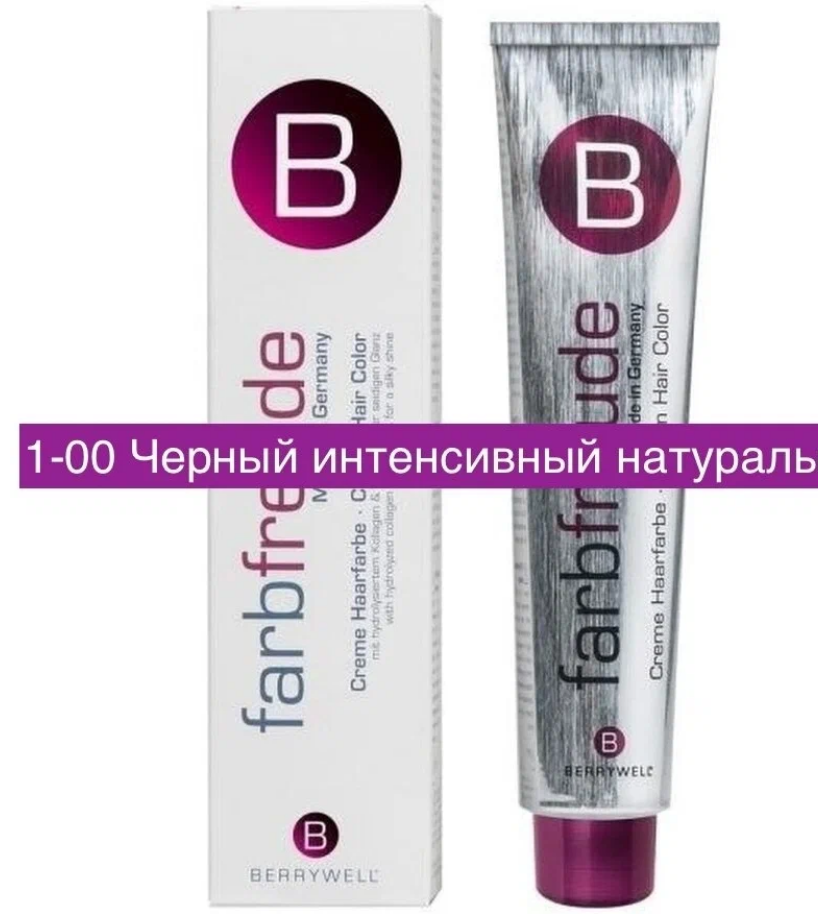 Крем-краска для волос 1-00 Черный интенсивный натуральный, 61 мл