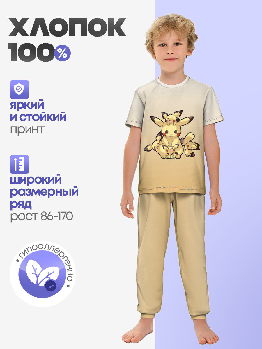 Пижама Аниме