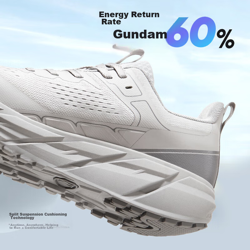 Кроссовки Zhuiyun