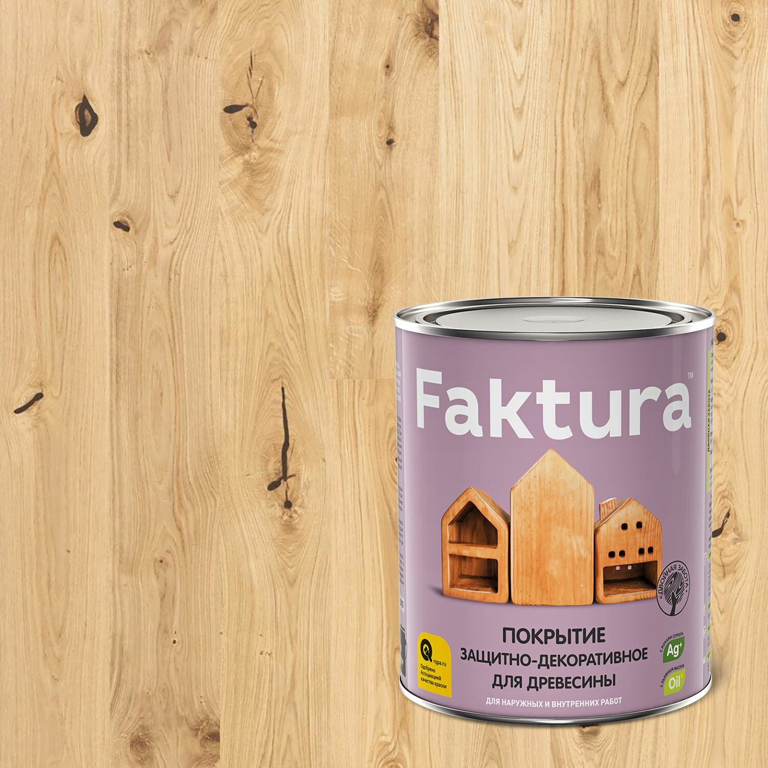 Антисептик для деревянных фасадов Faktura глянцевый (0,7л) бесцветный