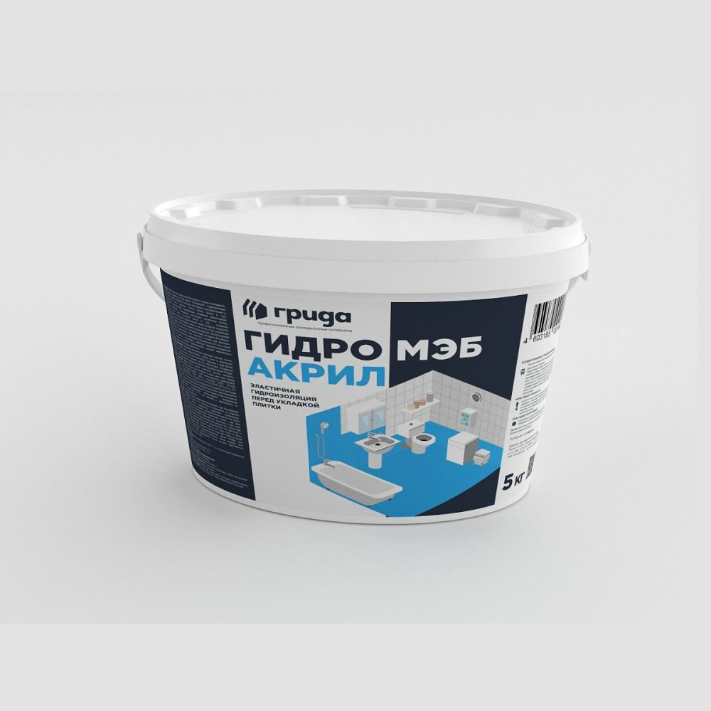 Мастика гидроизоляционная эластичная Грида ГидроМЭБ Акрил голубая (5кг)