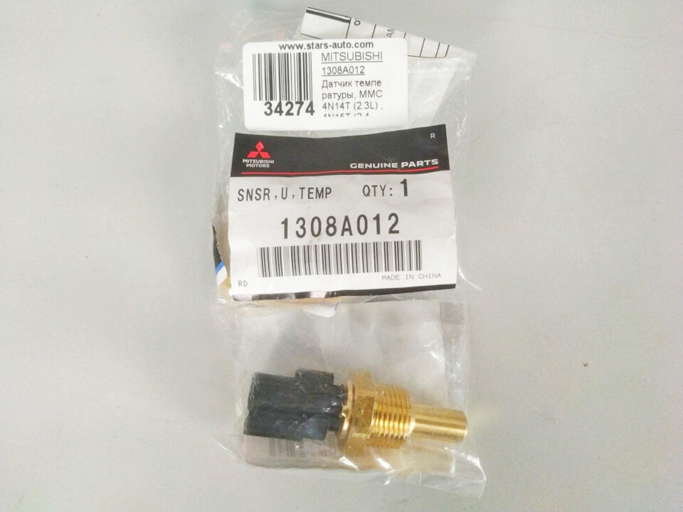 Датчик температуры 1308A012 Mitsubishi