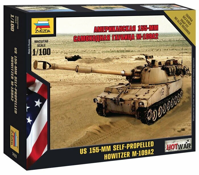 Сборная модель Американская самоходная гаубица М-109 А2