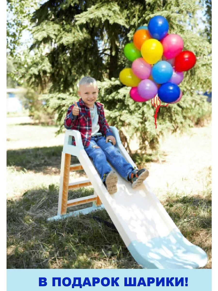 Горка детская на улицу для дома пластиковая