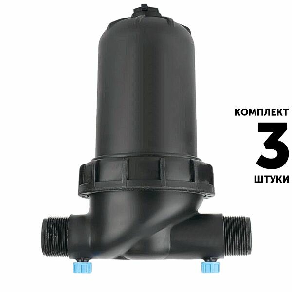 Фильтр GREEN RAIN T1750S120B (1 1/2") сетчатый. Комплект 3 штуки