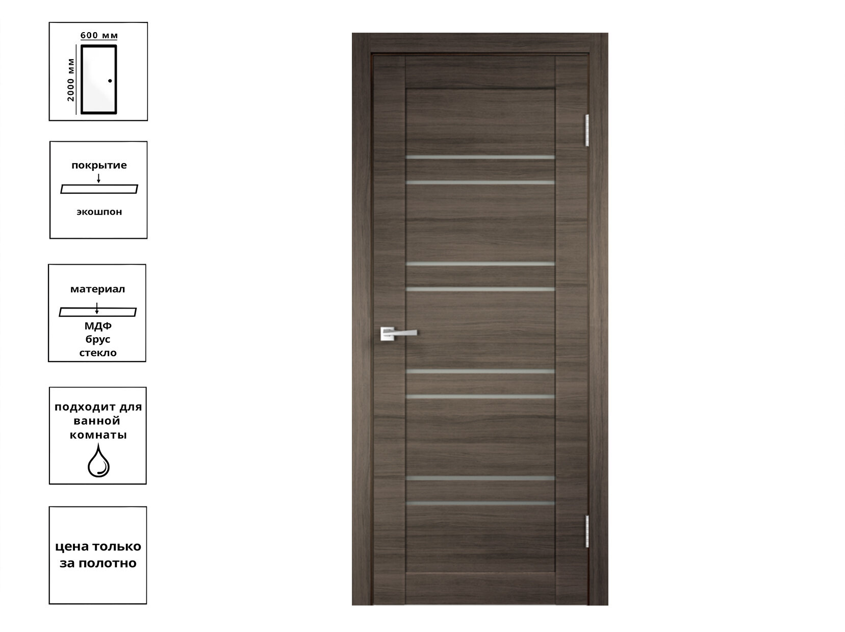 Дверь VellDoris экш LINEA 8 Дуб серый поперечный (ЛЧ-60)